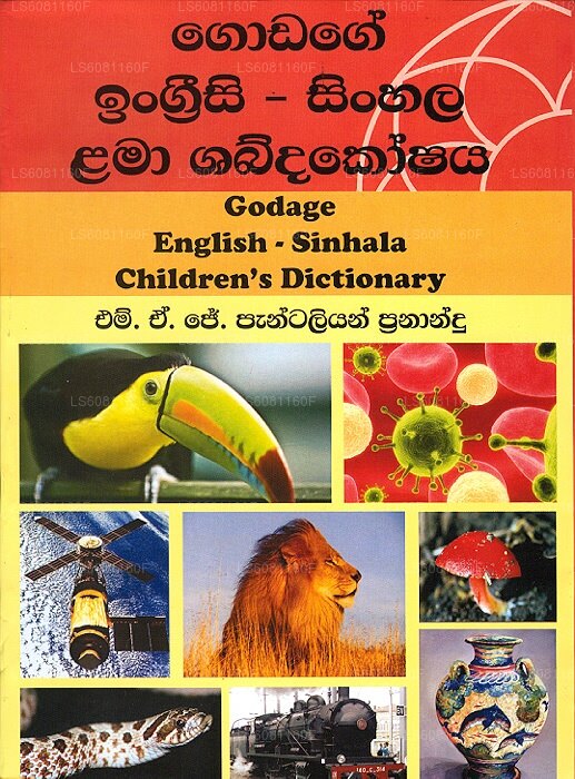 Godage English - Sinhala Children'S Dictionary by M. A. J. Pantaleon ...