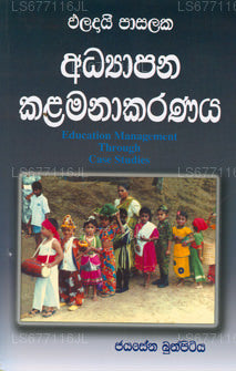 Paladayee Pasalaka Adyapana Kalamanakaranaya by Jayasena Buthpitiya ...